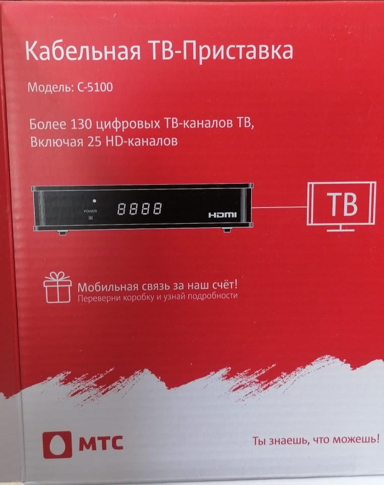 MTC C-5100 Tv Alıcı- Kablo Tv Cihaz – Gümrük Sepeti