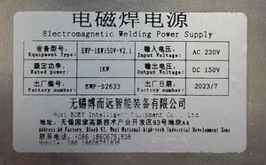 Electromagnetic Welding Power Supply - EWP-S2633