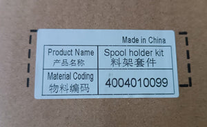 Creality Spool Holder Kit 4004010099